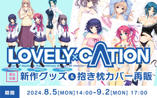 hibiki works Official WebSite