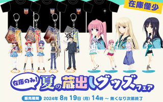 hibiki works Official WebSite